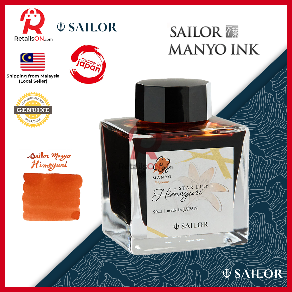 Sailor Ink Bottle 50ml Manyo Fountain Pen - HimeYuri (5th Anniversary ...