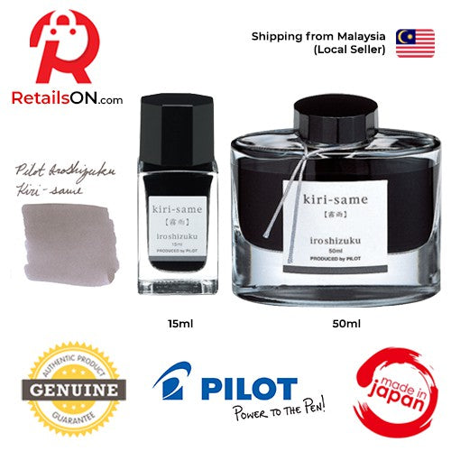 Pilot Iroshizuku Ink Bottle (15ml/50ml) - Kiri Same / Fountain Pen Ink ...