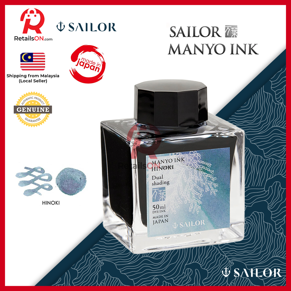Sailor Manyo Ink – Hinoki - 50ml Bottle / Fountain Pen Ink Bottle (ORI ...