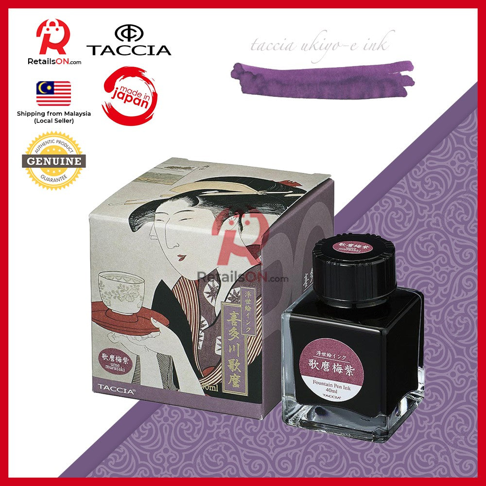 Taccia Ukiyo-e Ink Bottle (40ml) - Ume Murasaki / Fountain Pen Ink Bot ...