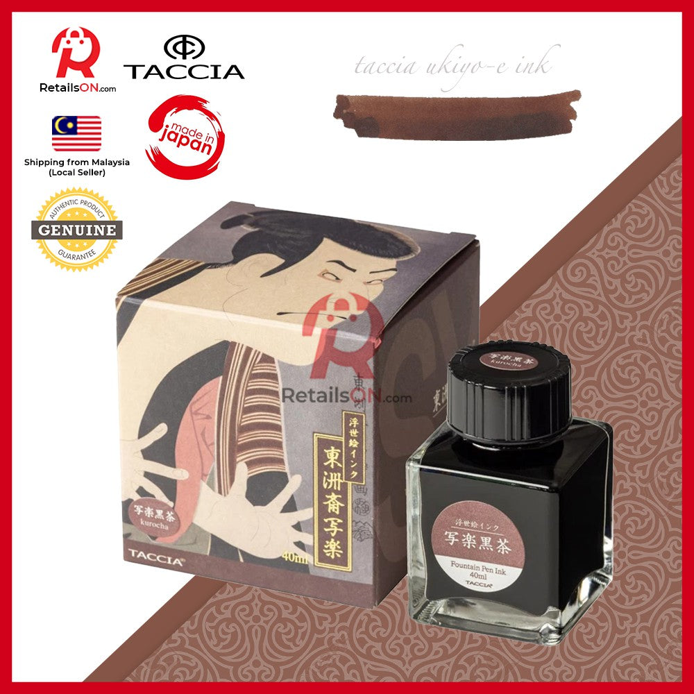Taccia Ukiyo-e Ink Bottle (40ml) - Kurocha / Fountain Pen Ink Bottle 1 ...